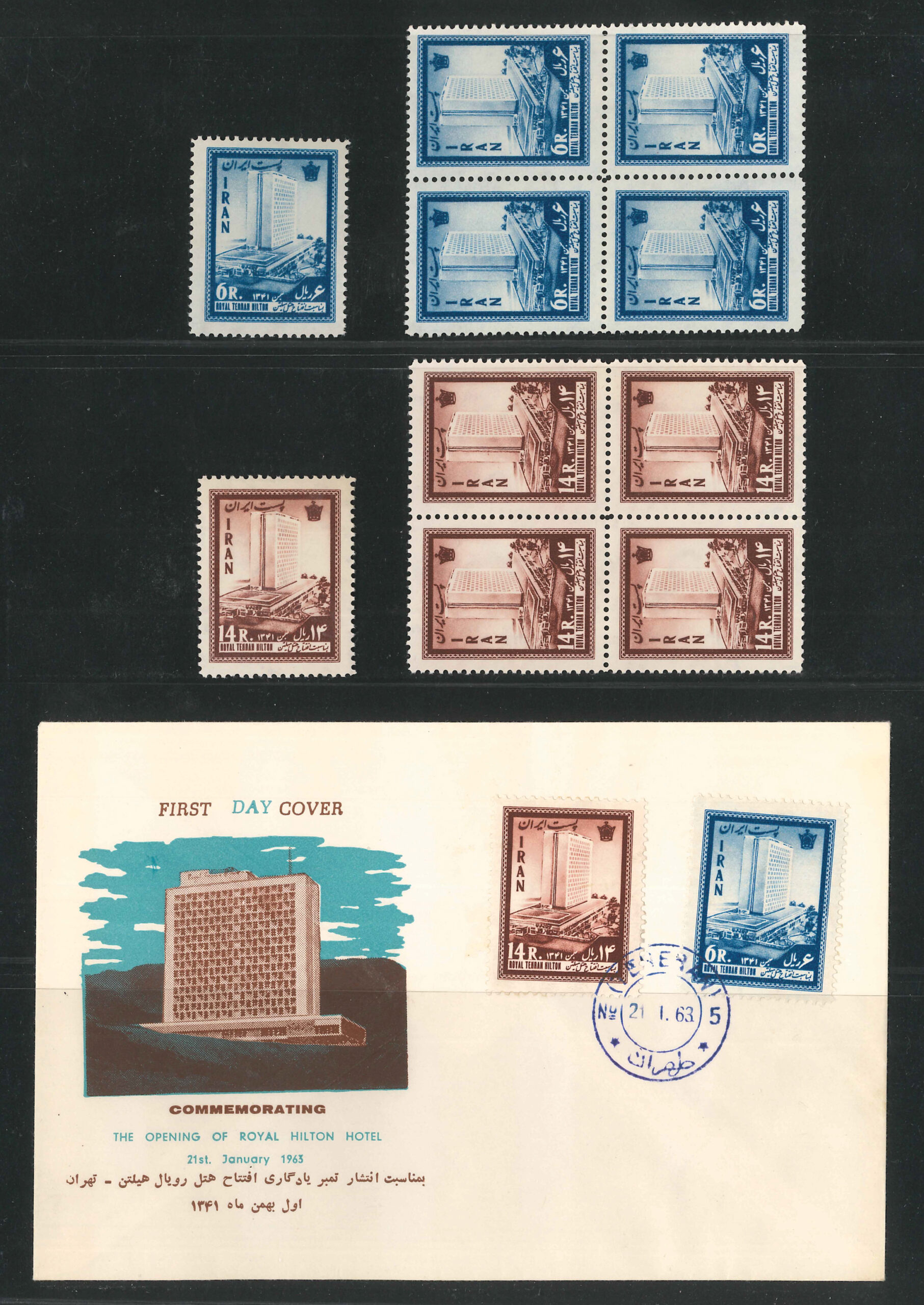 1963, Scott 1234-35, Opening of the Royal Tehran Hilton Hotel – Lions ...