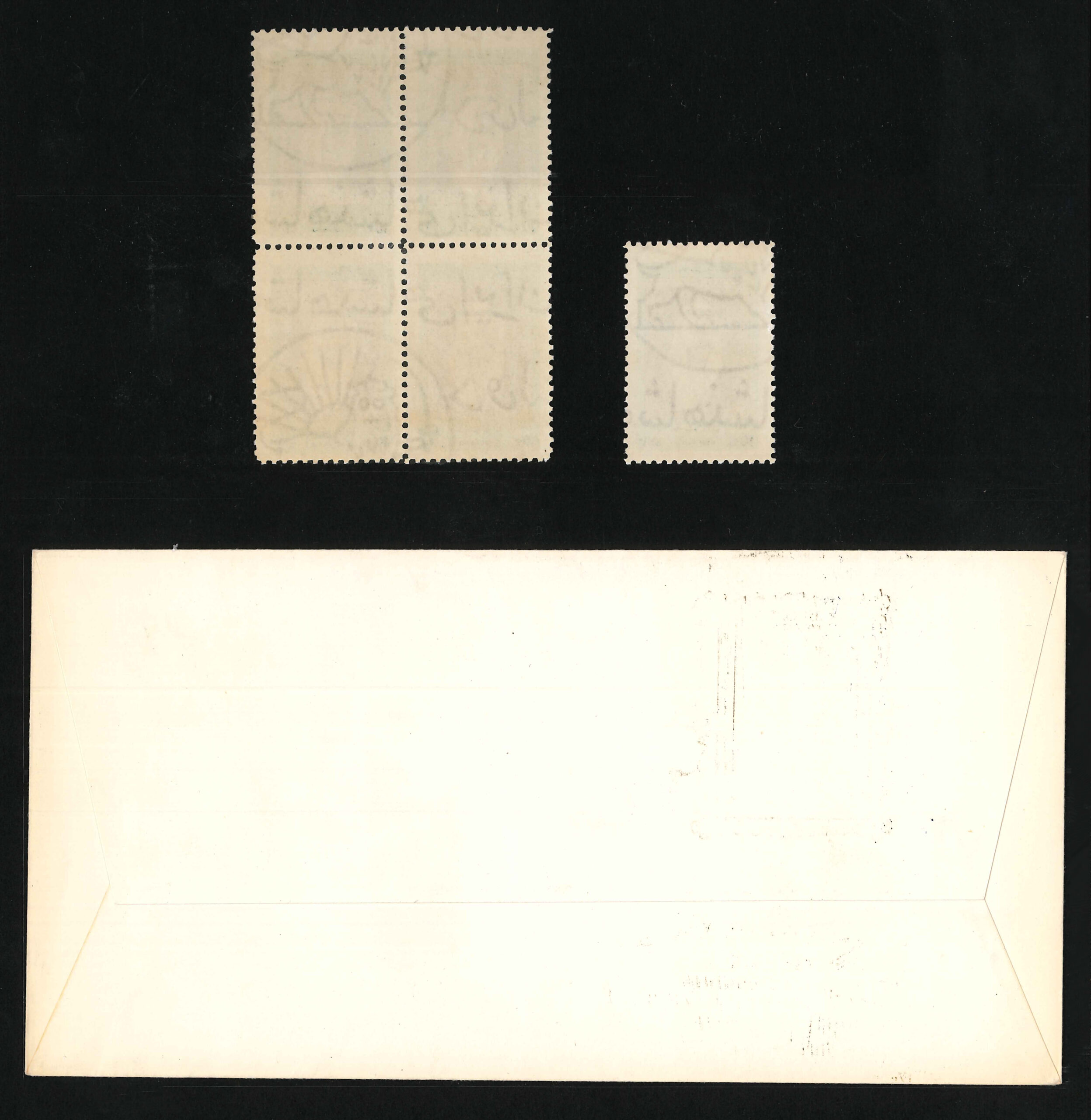 Scott 1461, 1968, FTC, Block & Single – Lions Auctioneers