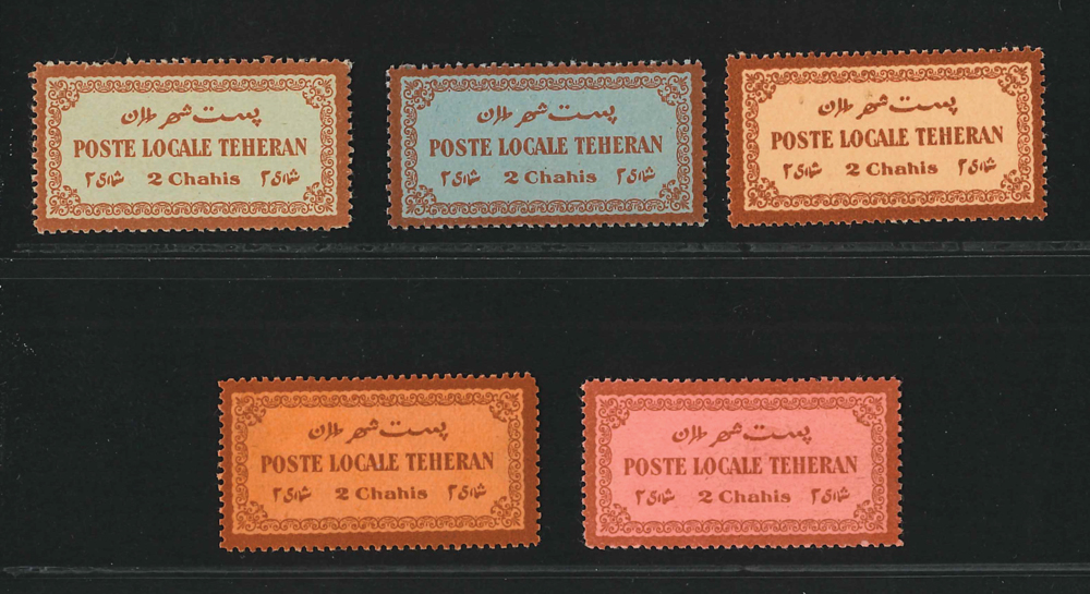 1910 Unissued Saatdjian Tehran Local Post Stamps – Lions Auctioneers