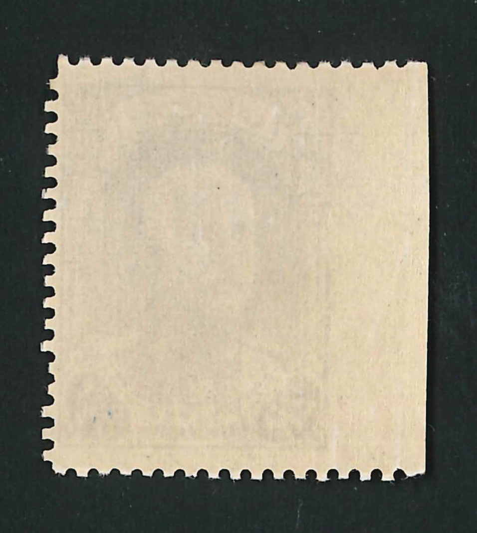 Scott 852, 1R, Missing Perforation – Lions Auctioneers