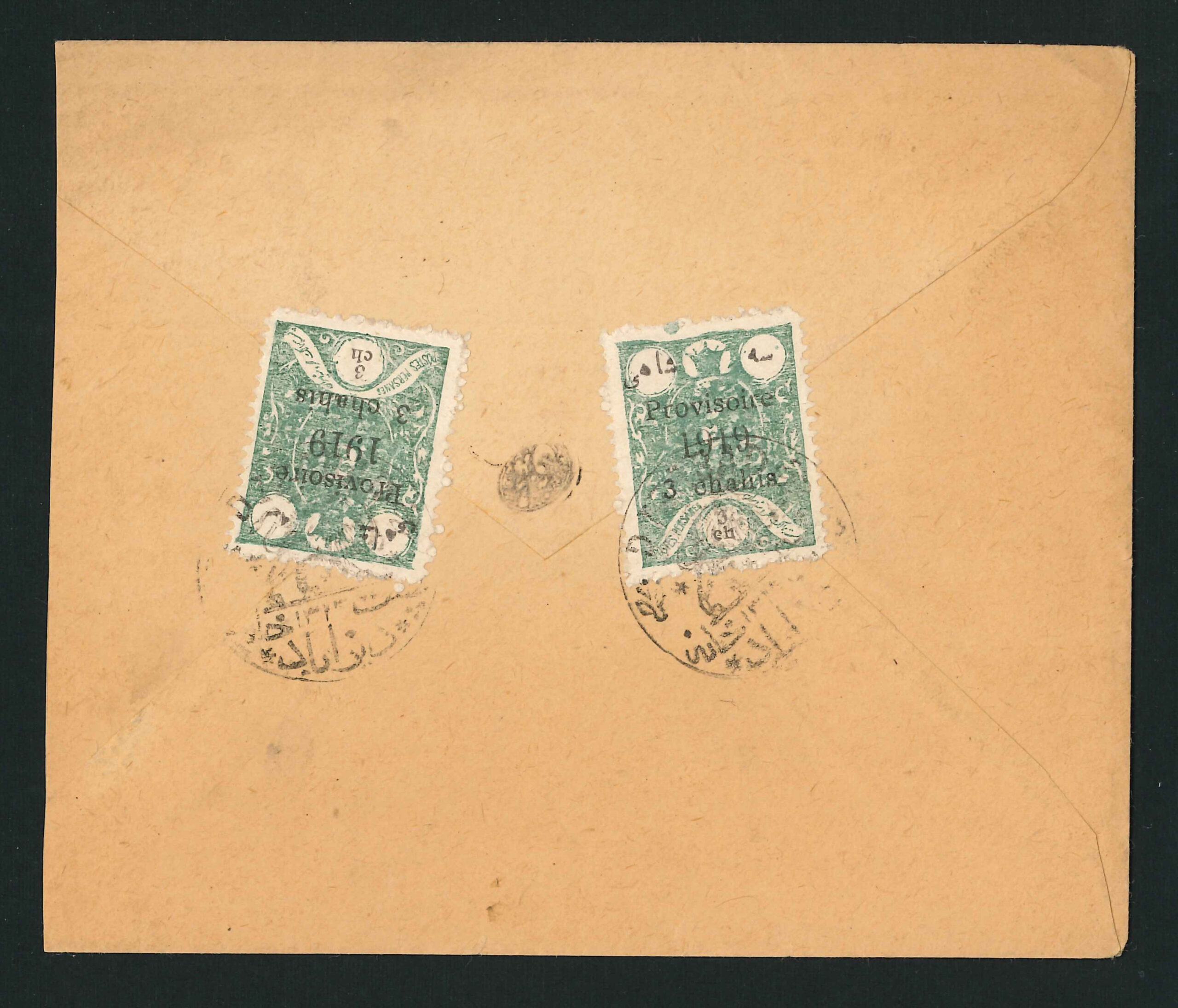 Scott 618, 1919, Cover Dizabad Post – Lions Auctioneers