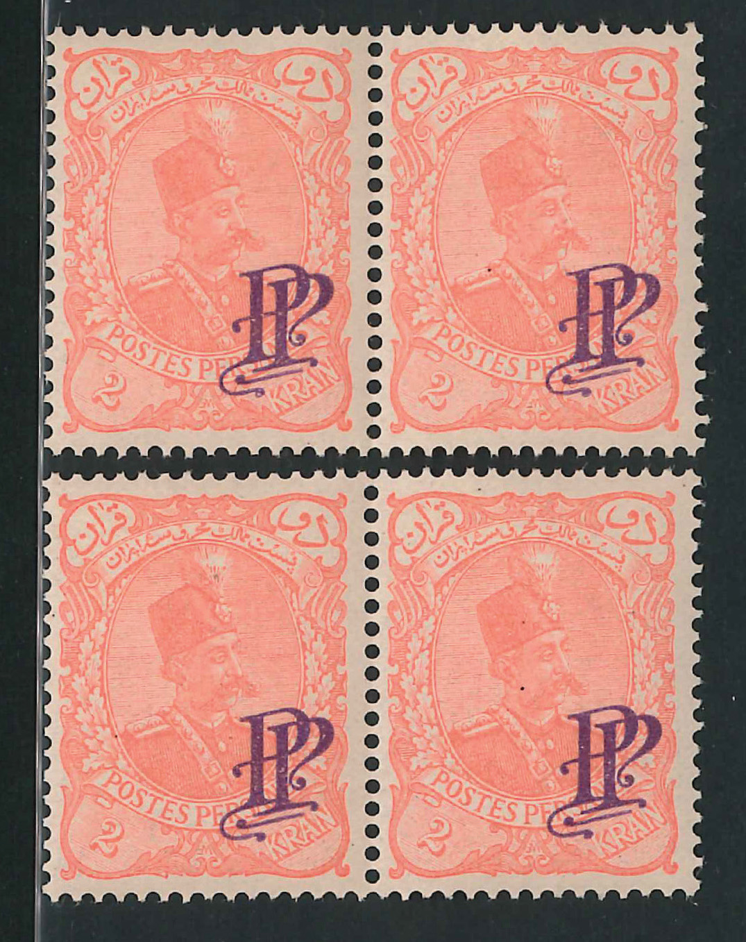 1898, PP 2 Krans, unissued stamps, 2 pairs – Lions Auctioneers