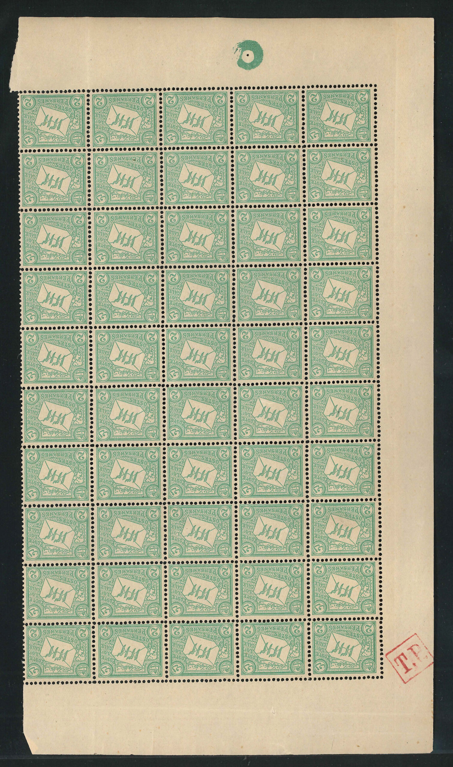 1896, half sheet 50 stamps unissued – Lions Auctioneers