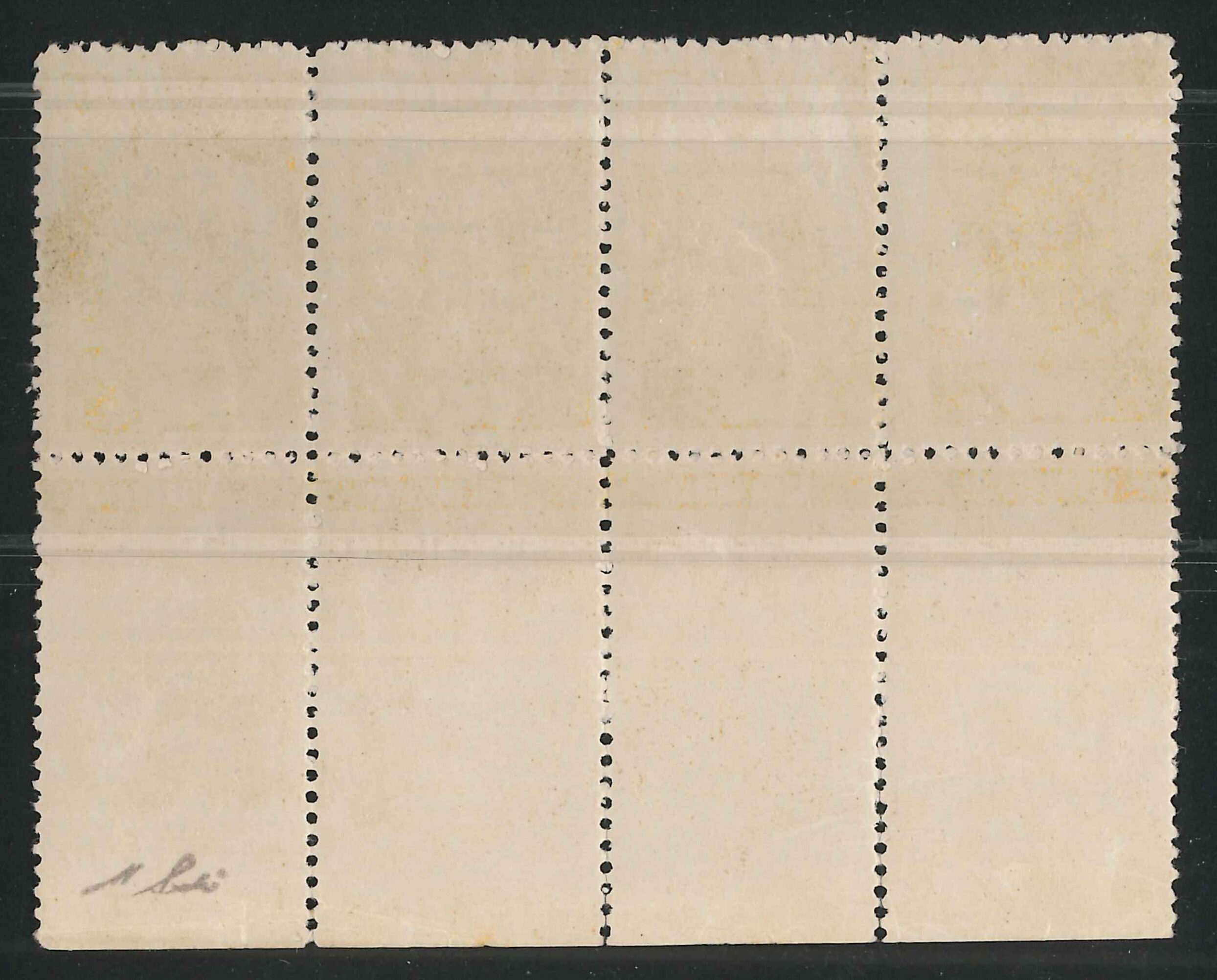 Scott 698, Pahlavi Provisional Government Issue, Strip of 2 & 4, Signed ...