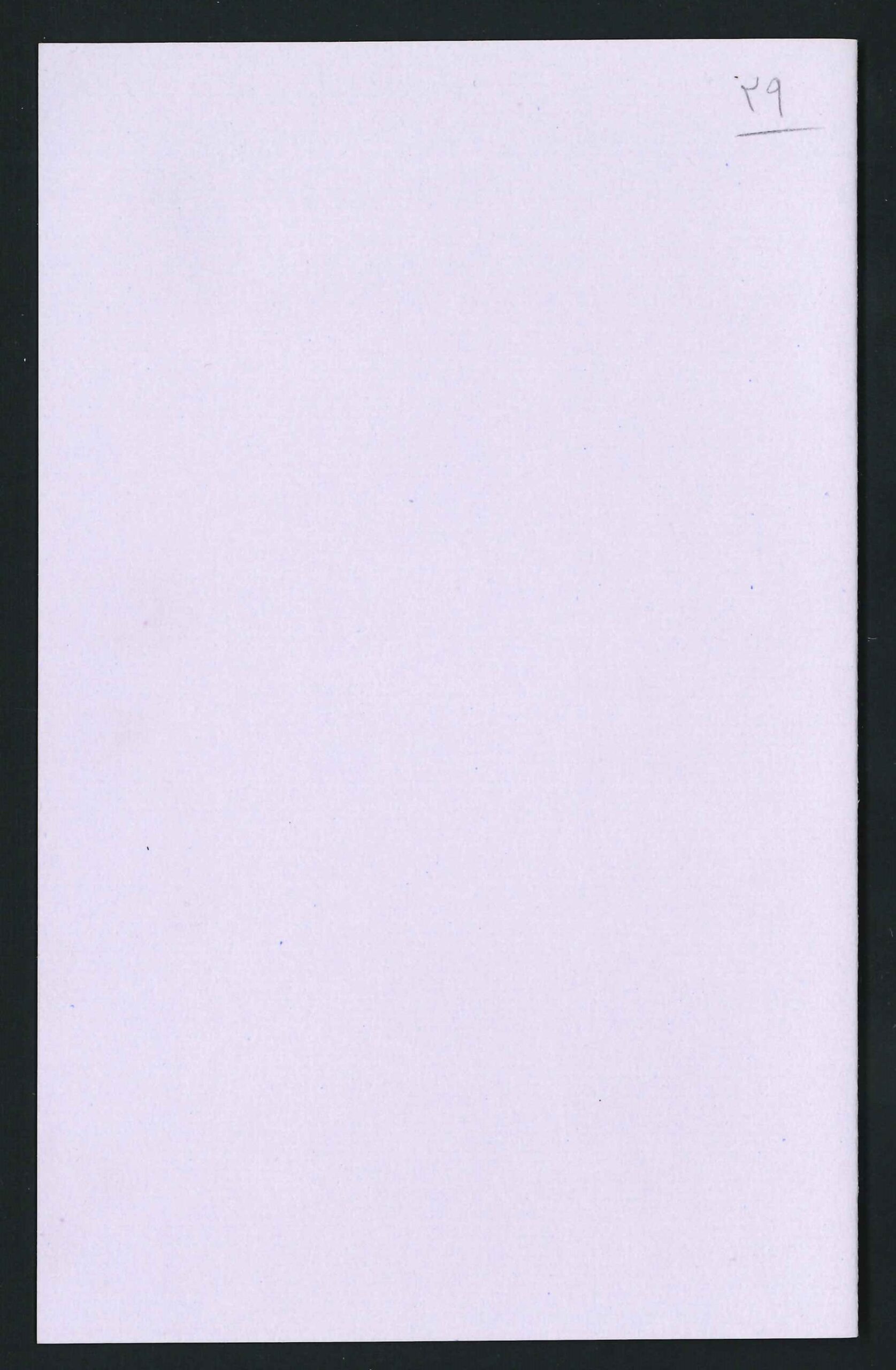 Qajar Dynasty Castle Letterhead Embossed – Lions Auctioneers