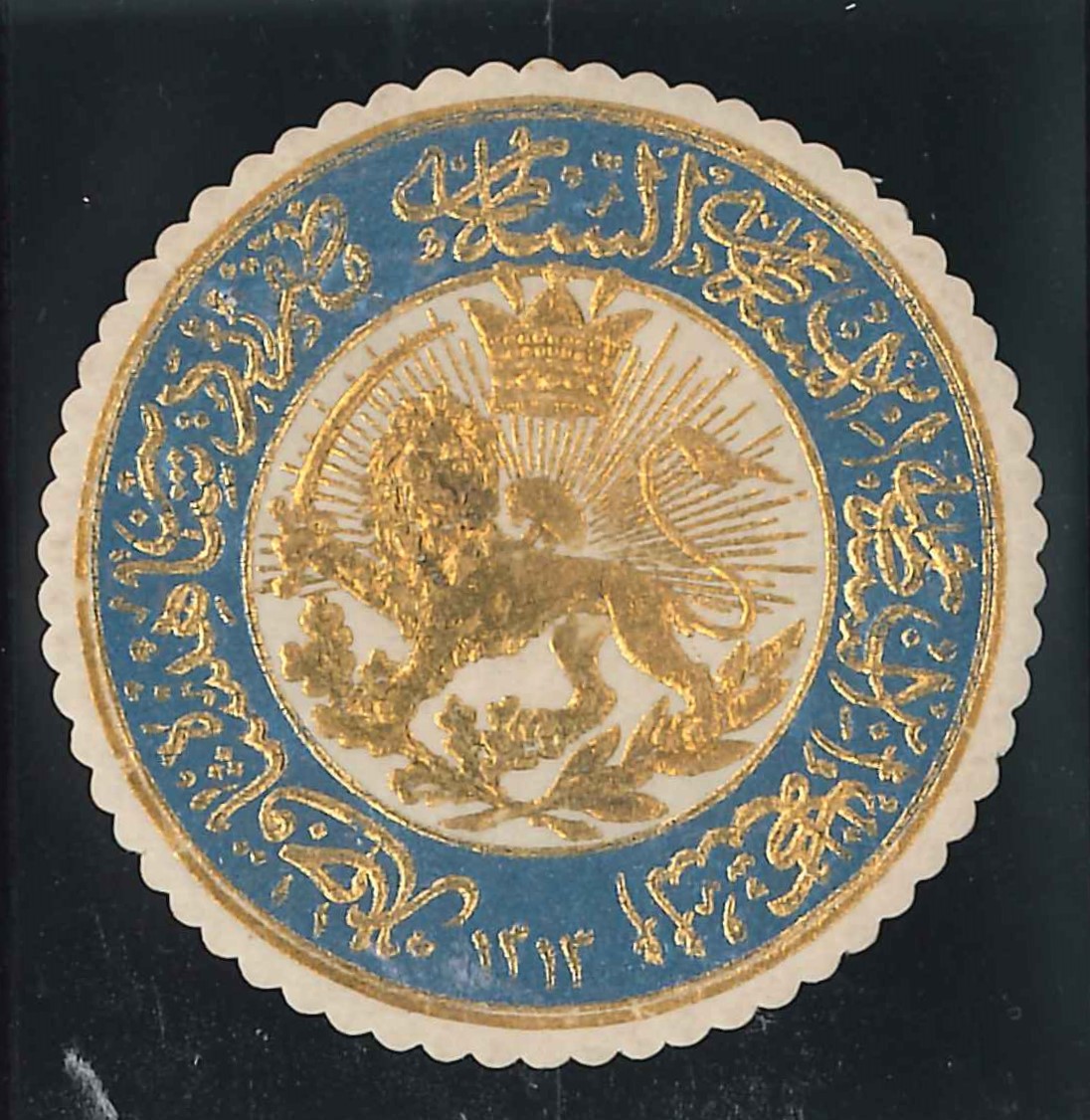 Monarch Label Light Blue & White – Lions Auctioneers