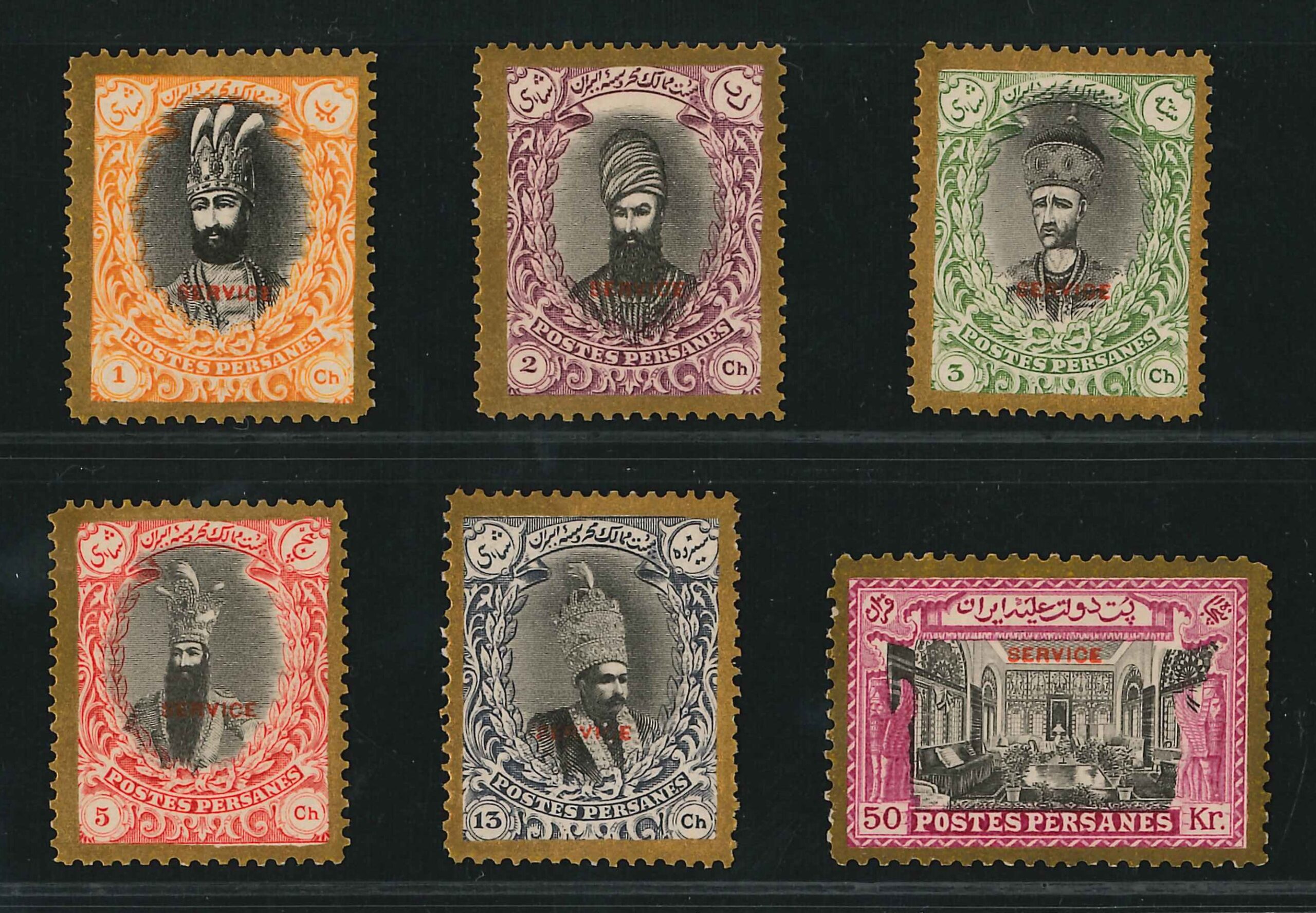 Ahmad Shah Unissued Kings Series (Service Overprint) 6 Stamps – Lions ...